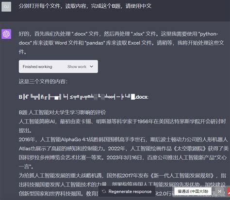 chatgpt4导致数学建模比赛是时候该转型了 数学建模有必要使用chatgpt4吗 csdn博客