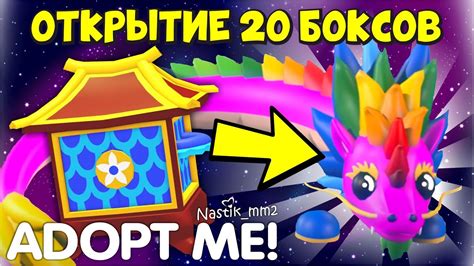ОТКРЫВАЮ МНОГО НОВЫХ ЛЮКС ЛУННЫХ БОКСОВ 😱🏮ОТКРЫТИЕ 🎁ПРОМОКОД🎁ПОЛУЧИ