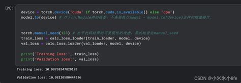 llm学习笔记 2 llm 最大化 概率 csdn博客