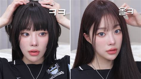 앞머리 자를 용기 없는 쫄보라 앞머리가발 5개 사봤습니다•• 티 안나는 앞머리 가발 추천ㅣmincarong Youtube