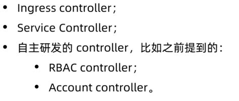 Kubernetes 控制平面组件 Noahpan Kubernetes 控制平面组件 Noahpan