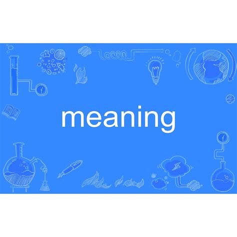 Meaning（英语单词）百度百科