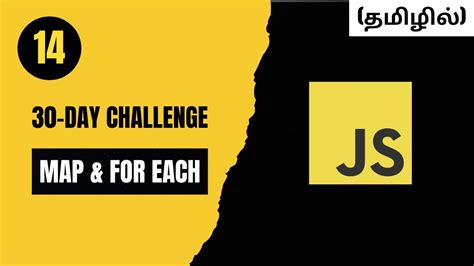 🚀 Day 14 Javascript Battle `map` Vs `foreach` 🗺️⚡🔄 Tamil