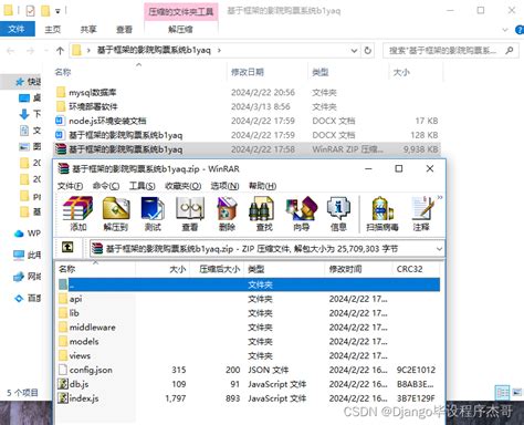 node js毕业设计基于框架的影院购票系统（express 附源码） 电影购票功能js csdn博客