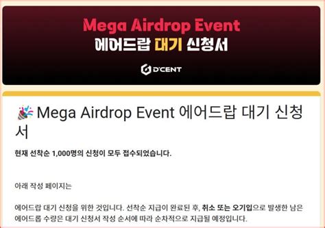지문인증형 디센트지갑 구매했다면 에어드랍 놓치지 마세요 1월12일 종료 네이버 블로그