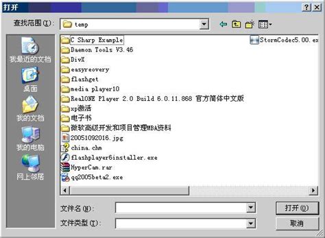C Openfiledialog And Savefiledialog Cad