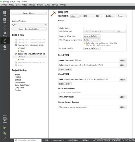 【qt】qt 在ui界面添加控件后在cpp文件中无法调用解决方法 qt添加空间之后没法调用 csdn博客