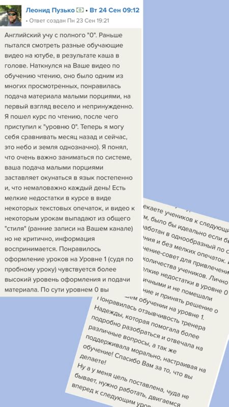 Level Up 4 х уровневая программа изучения английского языка