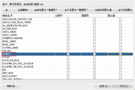 Oracle新注册用户登录问题 Ora 01017（：用户名口令无效； 登录被拒绝）oracle登录的用户名和密码无效怎么解决 Csdn博客