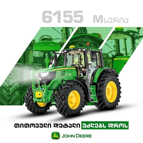 Agromotors აგრომოტორსი Added Agromotors აგრომოტორსი