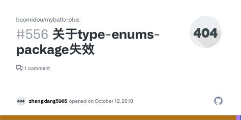 关于type Enums Package失效 · Issue 556 · Baomidoumybatis Plus · Github