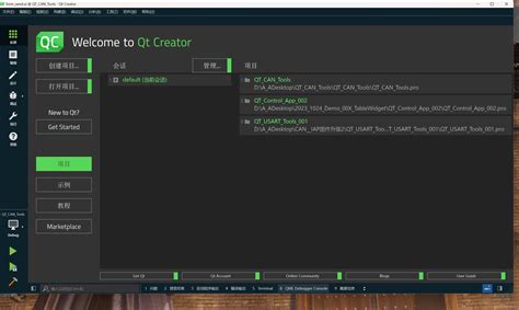 解决 qt creator11 0 3主界面图标和字体大小问题 超简单 qtcreator界面过大 csdn博客