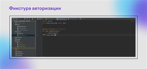Как написать проект по автоматизации на python pytest и playwright и