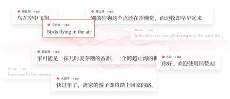 销赞云 营销数字化平台