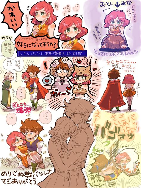 White Mage Lenna Charlotte Tycoon Bartz Klauser Berserker And