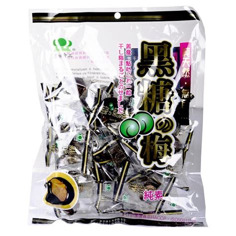 Brown Sugar Plum Candy