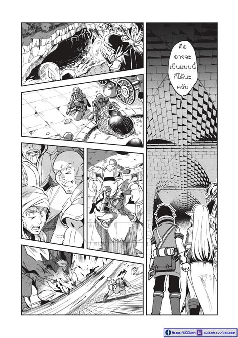 Nihon E Youkoso Elf San