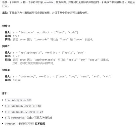 LeetCode100题持续更新中 leetcode必刷100题 CSDN博客