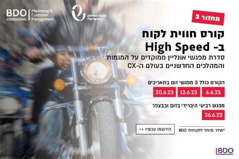 Guy Yogev Posted On Linkedin