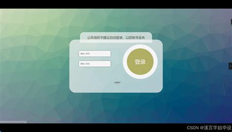 Pythonflask计算机毕业设计智慧航空信息服务平台（程序开题论文） Csdn博客