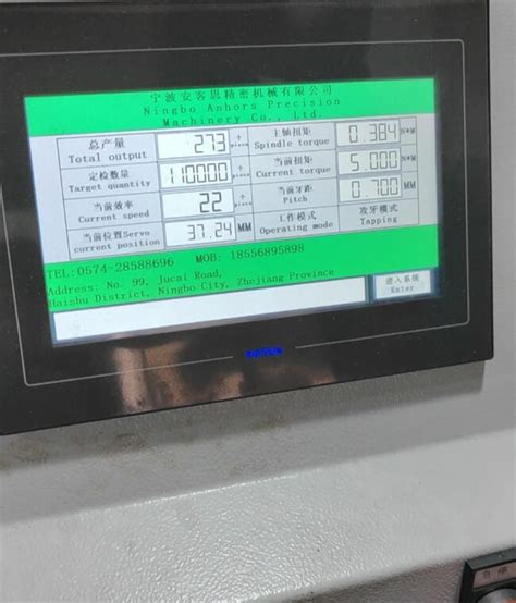 Rivet Nuts High Speed Full Automatic Nut Thread Tapping Machine Bolt