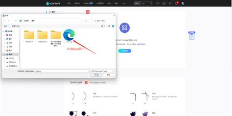 element 如何使用自定义icon图标 element icons csdn博客