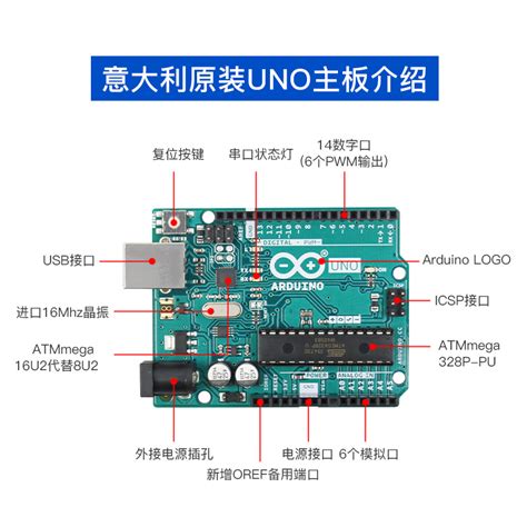 Arduino智能小车机器人套件uno R3循迹避障遥控蓝牙机器人套 虎窝淘