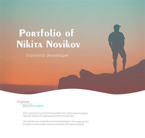 Website For Frontend Developer Behance