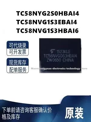 H56g42as2dx014 H56g42as4dx014 H56g42as6dx014 H56g42as8dx014 Bga