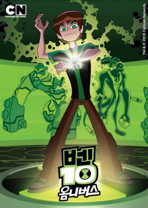 벤 10 옴니버스 The Dubbing Database Fandom