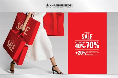 Khanburgedei Ханбүргэдэй их дэлгүүрийн 10 давхарт