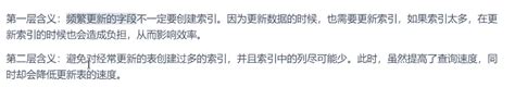 Mysql适合和不适合创建索引的情况 爱编程DE文兄 博客园