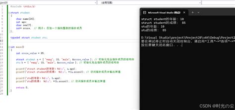 C语言菜鸟入门·各种typedef用法超详细解析 Csdn博客