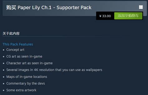 Comments 799 To 760 Of 914 Paper Lily Chapter 1 By Leef 6010