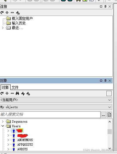 Plsql解决账号锁定问题，ora 28000plsql账户被锁定 Csdn博客