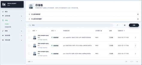 容器化 在 kubesphere 中部署 mysql 集群 kubesphere 开发者社区
