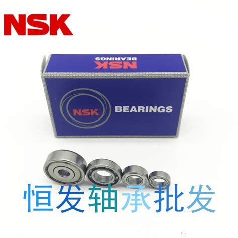 Japan NSK imported bearings Z1009 Z0009 Z1089 Z1069 Z9009 Z0069 Z0089