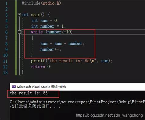 c语言流程控制语句——3个循环语句和一个条件语句 如果那么否则程序流程图 csdn博客