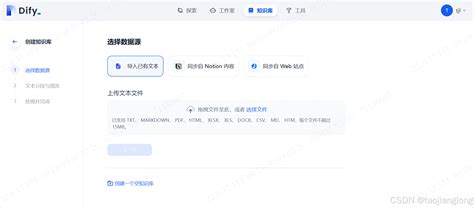 Dify Xinference本地部署Embedding和Rerank模型 EW帮帮网