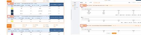 Bug 3680 【新建订单 订单总览】自送类型和下单时的不一致 物流管理系统 禅道