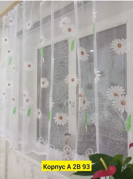 Цена штучно 549руб Цена оптом 500руб упак 10шт 5000руб Тюль жаккард МЫ ТРУДИМСЯ Шторы