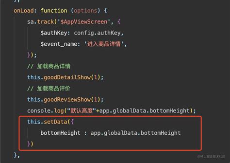 商城小程序踩坑（一）：iphone 11、iphonex 等设备底部安全区域小黑条适配小程序底部ios Csdn博客