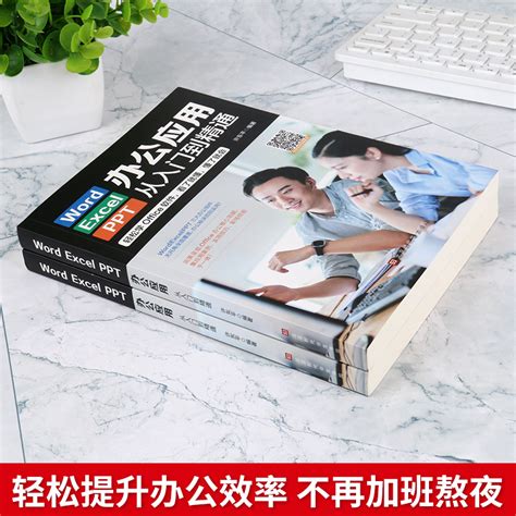 揭秘！用deepseek制作ppt，效率翻倍的秘密武器🚀 deepseek 淘宝百科网