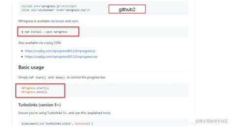 react 脚手架搭建项目 进度条插件 使用nprogress持续创作加速成长这是我参与掘金日新 掘金