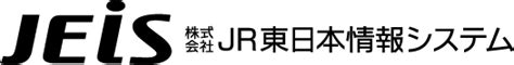 株式会社jr東日本情報システム 採用サイト