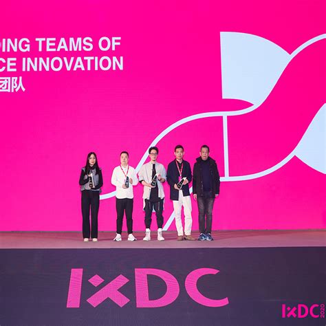 2022 国际体验设计百强