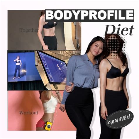 각산동 헬스장 다이어트 바디프로필 촬영기 대구바프 대구스튜디오 풀라이트 여자바디프로필 엄마바디프로필 엄마바프 네이버 블로그