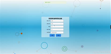Java计算机毕业设计医院预约挂号系统(开题报告源码论文) Csdn博客 Java计算机毕业设计医院预约挂号系统(开题报告源码论文) Csdn博客