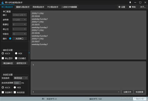 编程实现stm32的日历读取、设置和输出stm32的rct重新配置时间 Csdn博客 编程实现stm32的日历读取、设置和输出stm32的rct重新配置时间 Csdn博客