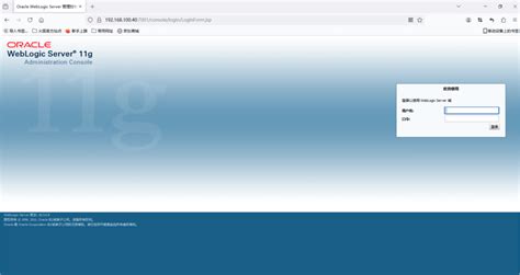 weblogic漏洞——cve 2017 10271 csdn博客